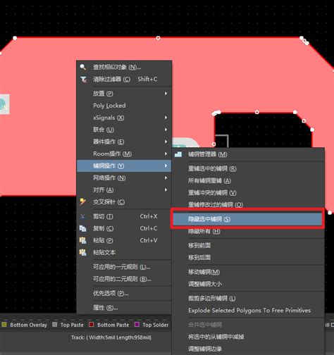 Ad原理图导入pcb出现“failed To Add Class Member”的报错？ 凡亿课堂