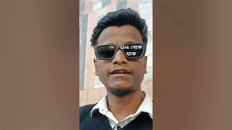 Link To Hack Haking Hackingcourse Hackerfreefire Youtube