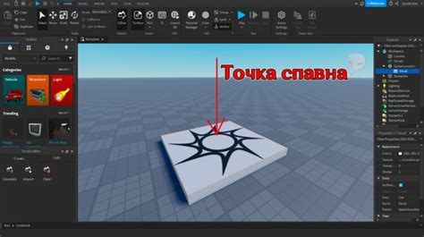 Как создать игру в Roblox пошаговая инструкция