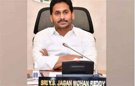 Andhra Pradesh Cm Disburses Rs 680 Cr To 93 Lakh Students Under Fee