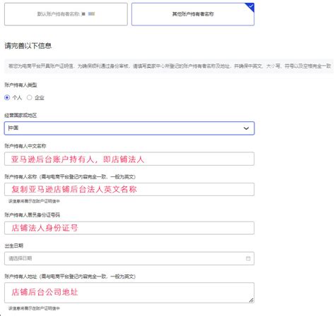 lazada万里汇如何查看银行流水Worldfirst下载银行对账单的详细流程步骤 出海club