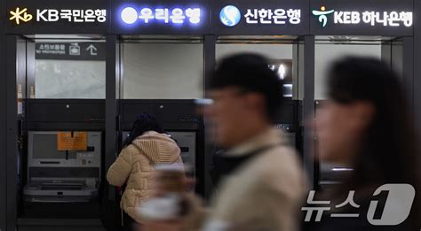 4대 금융 실적 발표연간 17조원 역대급 전망 뉴스1