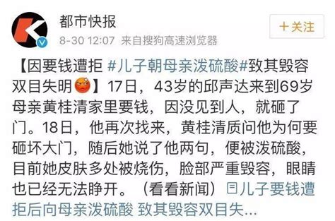 你不給我錢，我就要你命！把孩子養成了白眼狼！ 壹讀