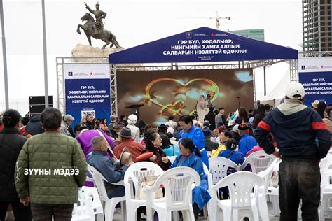 Гэр бүл хөдөлмөр нийгмийн хамгааллын салбарын нээлттэй өдөрлөг боллоо