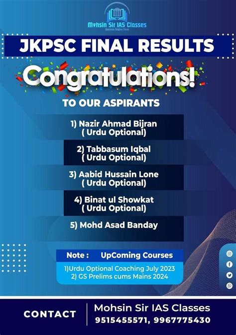 Lecture 2023 06 24 Urdu Syed Mohsin Sir Class Recording Teachmint