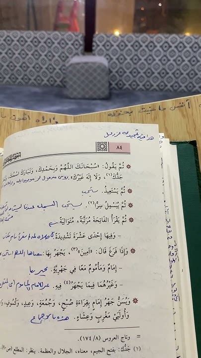 اخصر المختصرات Youtube