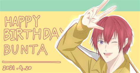 丸井ブン太誕生祭2021 誕生日だろぃ！ 茂木のイラスト Pixiv