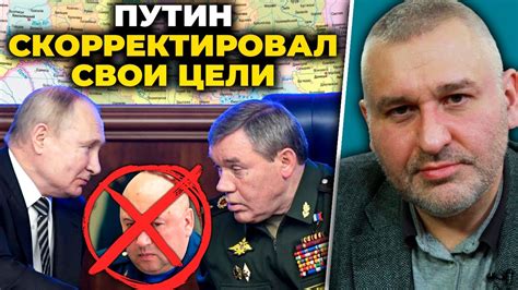 💥ФЕЙГІН: Шойгу викрили в брехні, мобілізувати більше нема кого, у ...