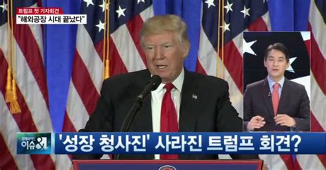 트럼프 가장 위대한 일자리 창출자 될 것 속내는