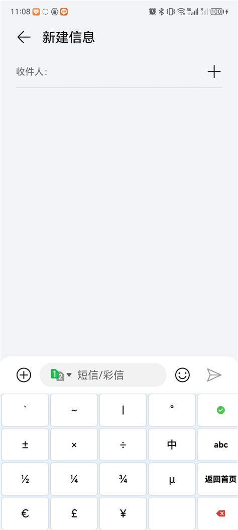 android 自定义输入法实现数字键盘、符号键盘、字母键盘 android 自定义键盘 csdn博客