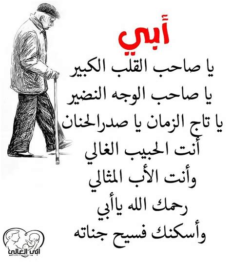 Pin By Jannat On أدعية و أذكار Beautiful Arabic Words Quran Quotes