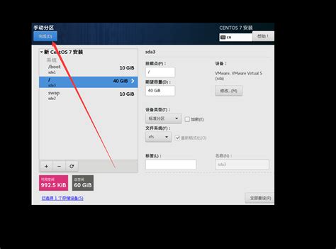 vmware16安装centos7使用连接xshellputty连接 聚汇社区
