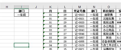 【excel Vba】自动触发事件vba事件触发 Csdn博客