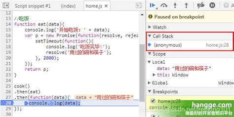 Chrome 插件、快捷键、 高级调试指南、javascript 调试sleazyfork Csdn博客