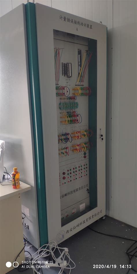贵州晴隆 计量错误接线培训装置 项目展示 西安仙峒科技有限责任公司