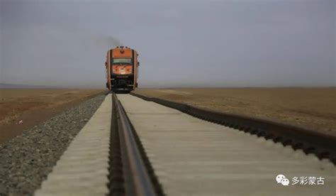 蒙古对华第2条铁路出口宗巴彦 杭吉铁路今日投入使用