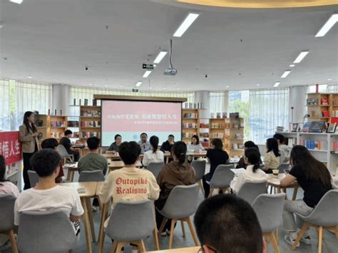 学校举行书海徜往觅真知 启迪智慧悟人生读书分享会 学生工作处