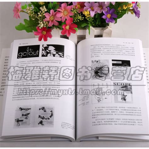 正版平面设计简史理查德·霍利斯著平面设计发展史研究文献教程教材创意艺术设计师自学后现代主义米兰风格广西美术出版社图书 虎窝淘