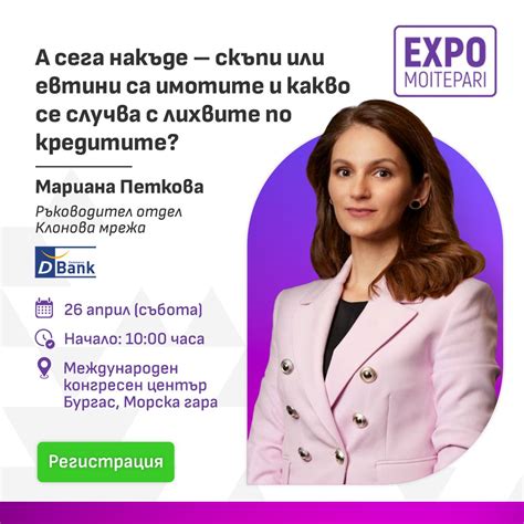 🏘️ Скъпи или евтини са имотите днес А какво предстои да се случи с… Moitepari Bg