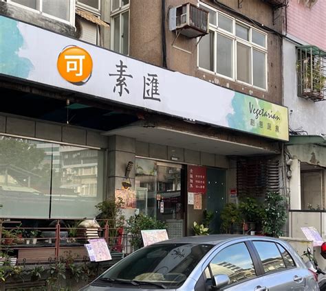 朋友：幹嘛拍這個，你又不吃素 我：別吵，追星女會懂
