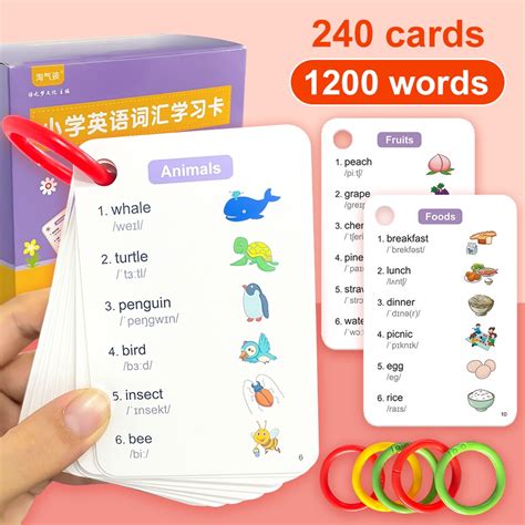 小學英語單詞1200詞英語學習卡片 小學生速記一看就會單詞詞組卡片 孩子早教益智早期學習中英文認知卡片 英語教具 蝦皮購物