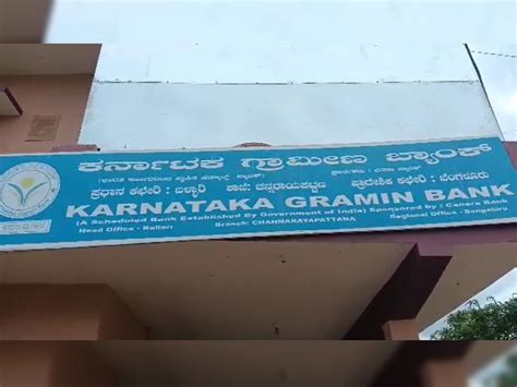 Karnataka Bank Manager Assistant Steal Rs 1 89 Crore From Fixed