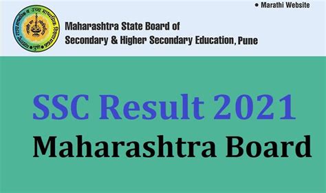 Ssc Result 2021 Maharashtra Board 1 Pm Today