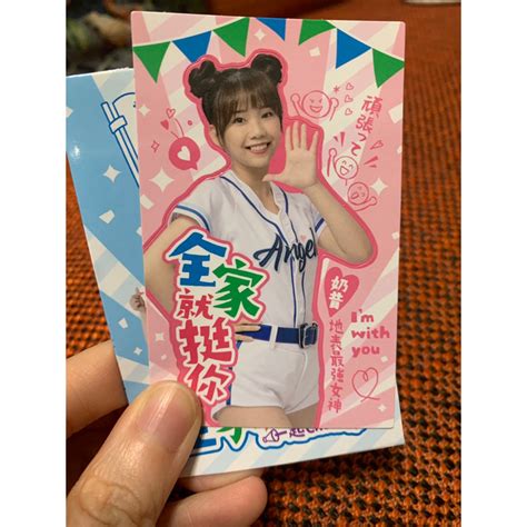 全家超集棒 地球最強女神大集合貼紙 奶昔 軒軒 蓁蓁 卡卡 心璇 蝦皮購物