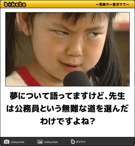 【笑顔でガチャピンを一気食い】お腹がよじれる子どものボケて12選 爆笑画像 面白い画像 写真で一言ボケて