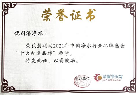 荣誉资质 美蓝飘尔上海过滤设备有限公司