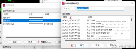 Autocad学习之基本操作学习笔记（23215~23217）（2344 更新增加内容）autocad笔记 Csdn博客