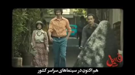دانلود فیلم سینمایی فسیل طرفداری