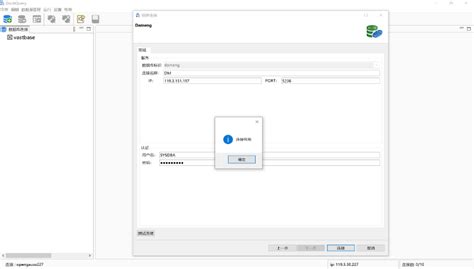 Dockquery Bintools