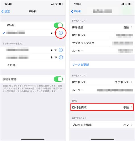 Macホストを解決していますDNSを変更したらインターネットにすぐ繋がるようになった スーログ