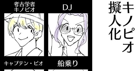 擬人化 オリキン擬まとめ2 うるつのイラスト Pixiv
