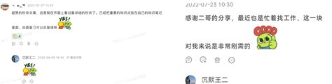 二哥编程星球的六大付费专栏《java 面试指南》《技术派实战教程》《微服务 Pmhub 教程》《编程喵实战笔记》《二哥的