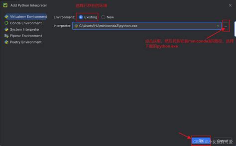 Miniconda Pycharm Pycharm Miniconda Csdn