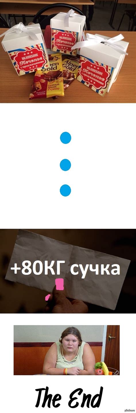 Печеньки с предсказанием Пикабу