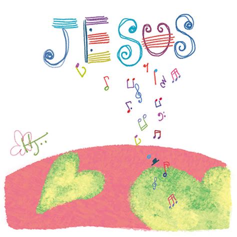 예수 이름이 온땅에 갓피플