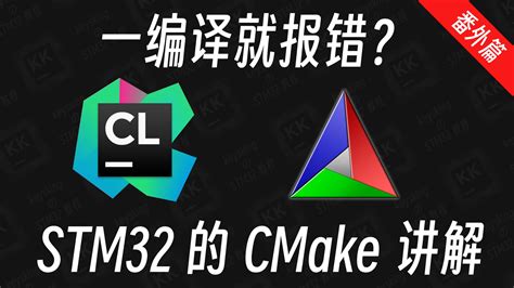 Clion Stm Cmake Keysking Keysking