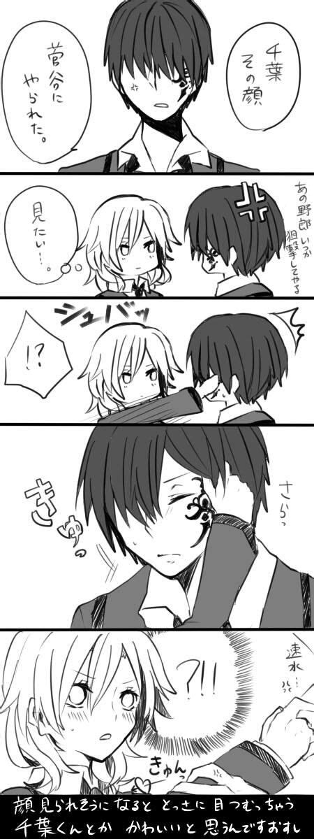 Assassination Classroom Chibahaya