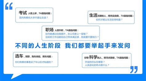 【在知乎上做品牌全案营销】第四期：汽车行业如何在知乎上做营销推广？ 知乎