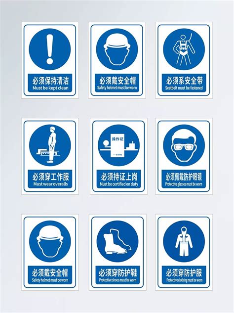 【最新】安全色和安全标志可视化手册 每日安全生产网 安全生产与应急管理专业共享平台