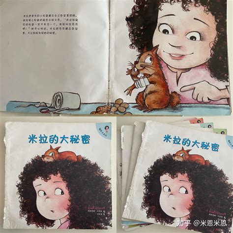 四套孩子喜欢到背下来的绘本 知乎