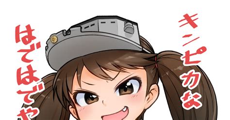 金ビキニ 金ビキニの龍驤さん Leeのイラスト Pixiv