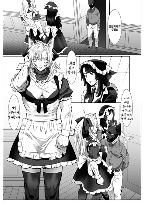 Isaki Shimesaba Gin Neko To Kuro Neko Kr Myreadingmanga