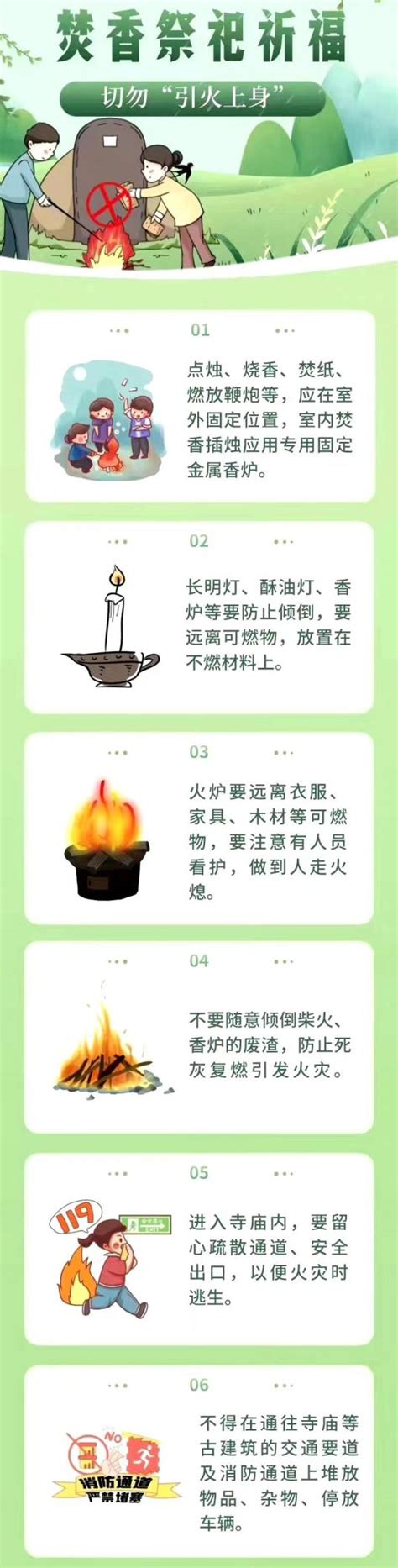 严禁野外违规用火！江西重要发布！澎湃号·政务澎湃新闻 The Paper