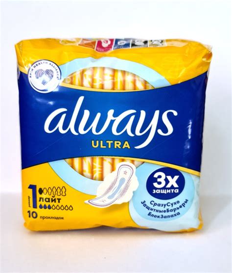 Прокладки Always Ultra Light ароматизированные ультратонкие женские 10 ...
