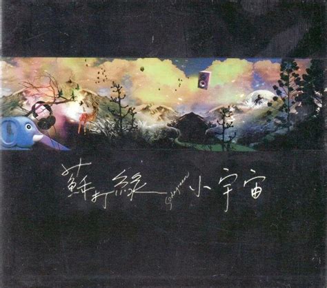 就算大雨让这座城市颠倒，也忘不了这首《小情歌》 知乎