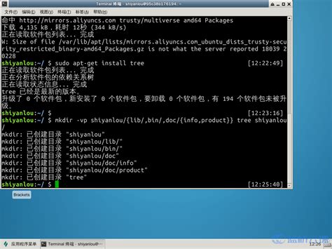 Linux操作2mkdir Rm Mv 蓝桥云课